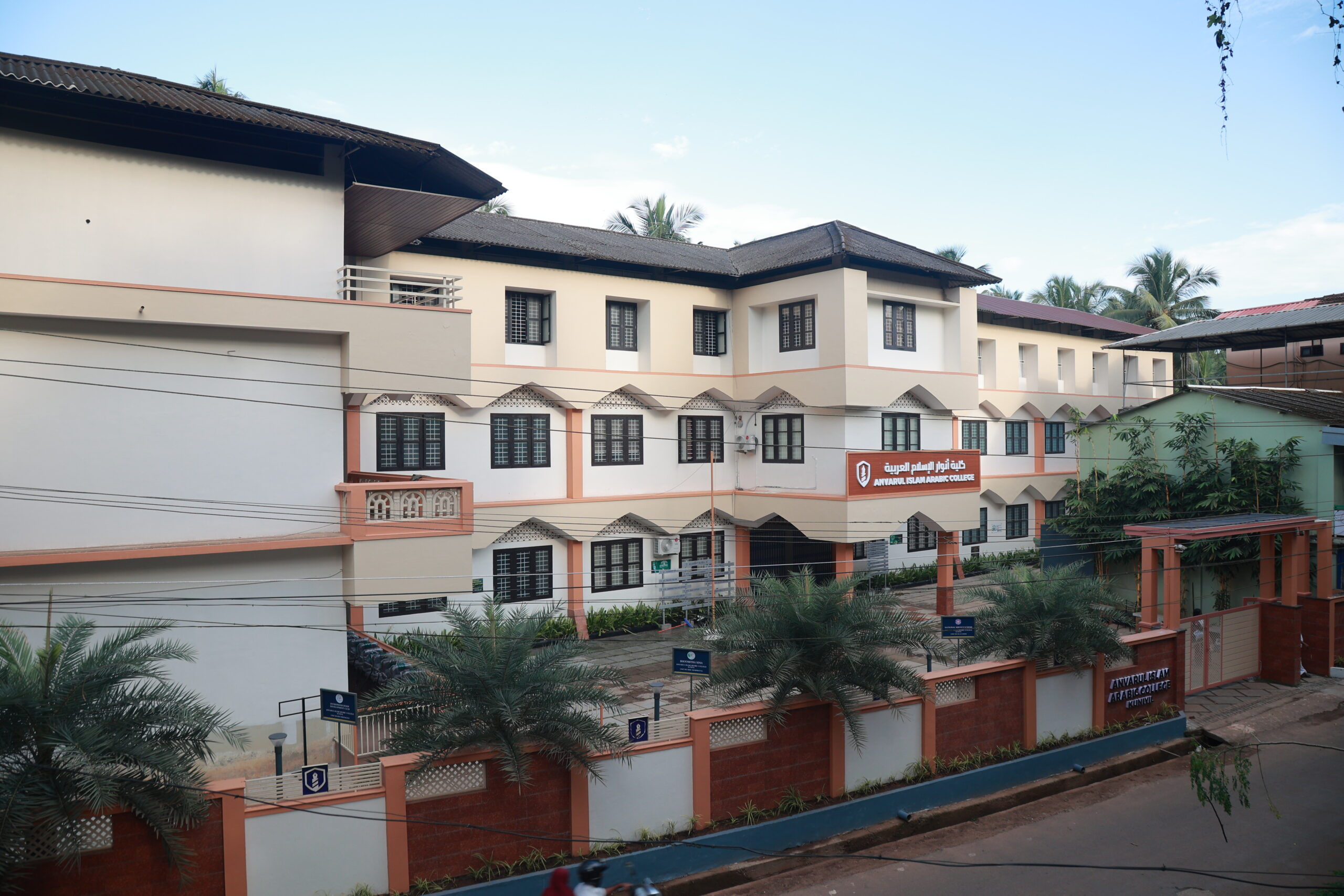 Anvarul Islam Arabic College – Affiliated to the University of Calicut